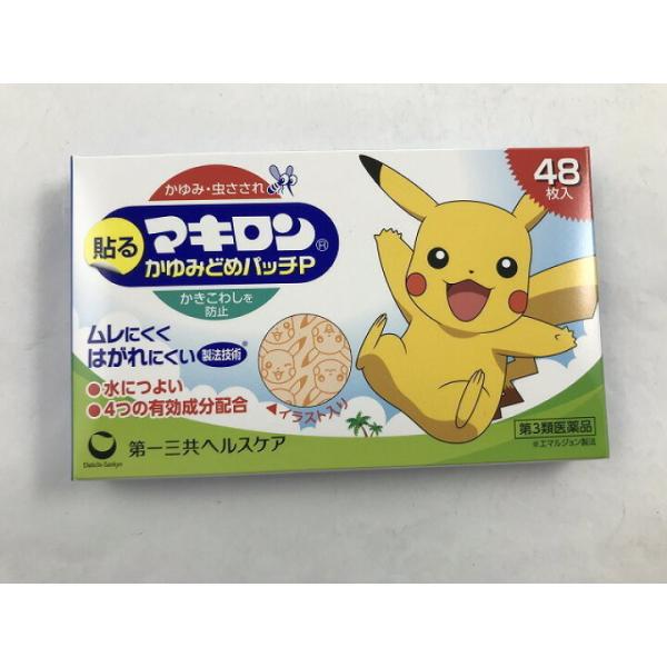マキロン　かゆみどめ　パッチ　48枚　【第3類医薬品】