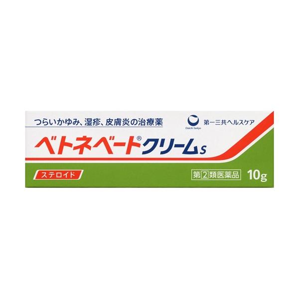 【第(2)類医薬品】、ベトネベートクリームS（10g）、4987107620897つらいかゆみ、湿疹、皮膚炎に
