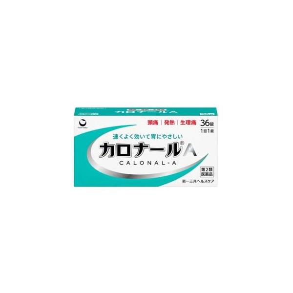 4987107675552　カロナールＡ 36錠 1個 第一三共ヘルスケア 【第2類医薬品】