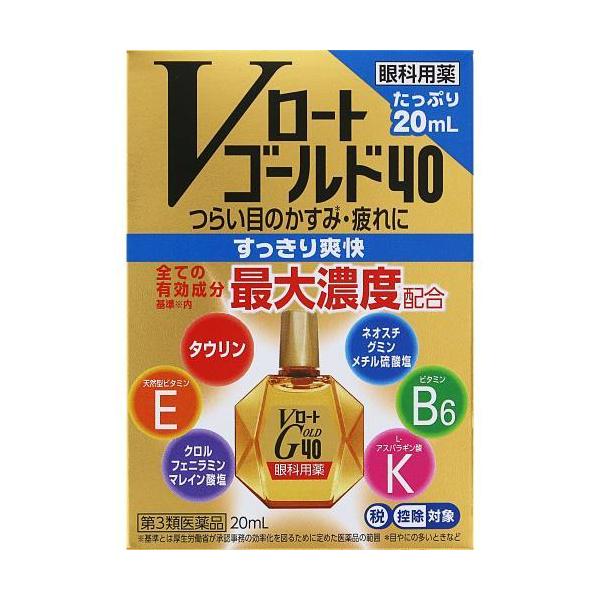 4987241195725　【第3類医薬品】Vロートゴールド40 20ml