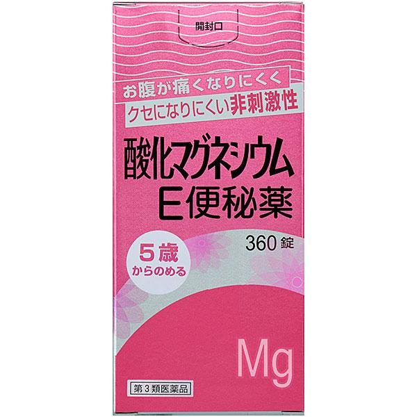 4987286314051　　　第3類医薬品 　酸化　マグネシウム　Ｅ　便秘薬　３６０錠