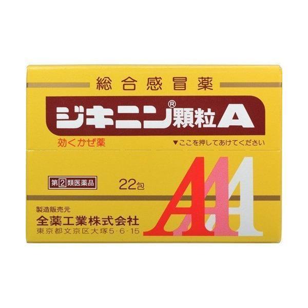 4987305114938　第(2)類医薬品　　　 全薬工業 ジキニン　　顆粒　A 22包