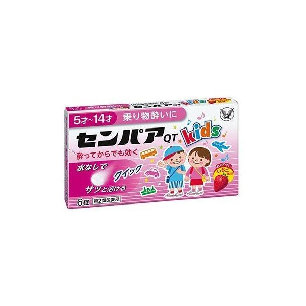 4987306028869　大正製薬 センパアQT 6錠 ジュニア いちご味　第2類医薬品