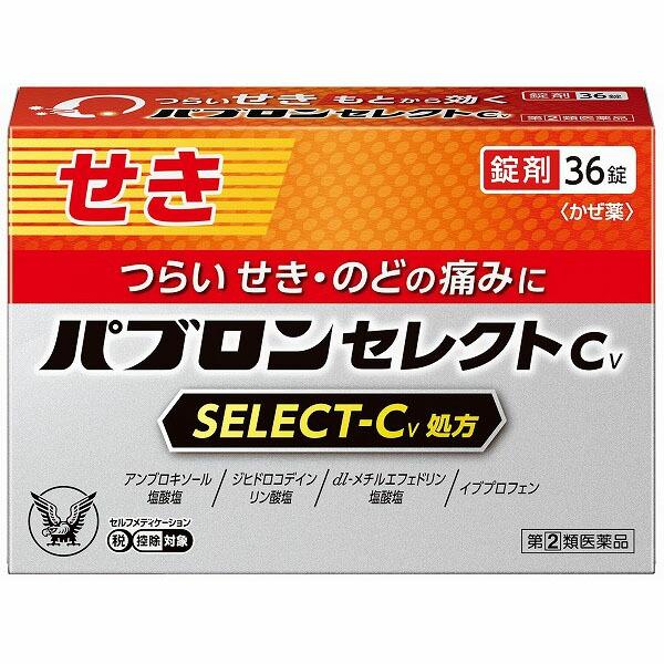 4987306042506　【第(2)類医薬品】 大正製薬 パブロン セレクト CV 36錠