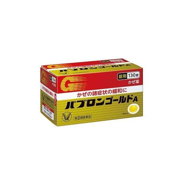 4987306045125　　パブロン　ゴールドＡ錠　　１３０錠　【指定第２類医薬品】　大正製薬