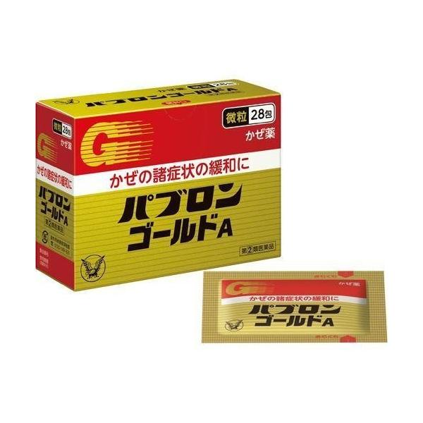 パブロンゴールドA 　　微粒 　　28包　【第(2)類医薬品】大正製薬　　 かぜ薬 　感冒薬　 パブロン　4987306045149