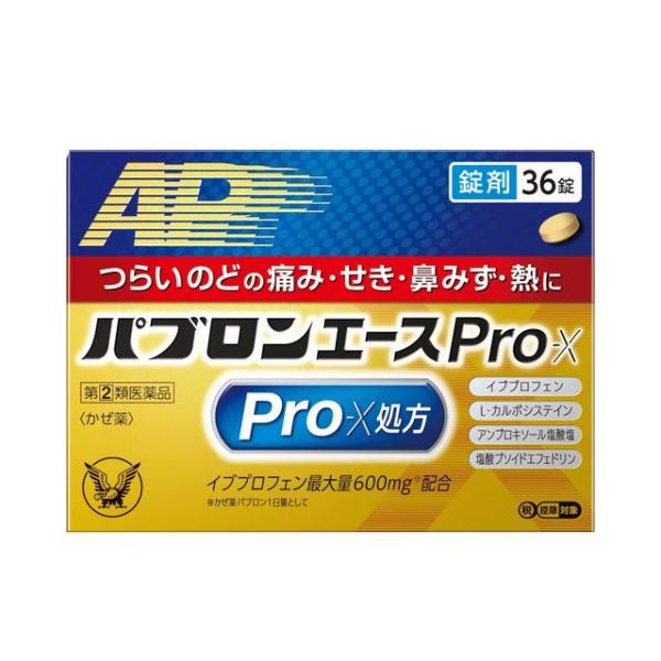 4987306053380　【指定第二類医薬品】《大正製薬》 パブロンエースPro-X錠 36錠