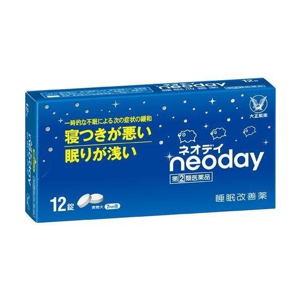 4987306068872　ネオデイ 12錠　指定第2類医薬品　大正製薬