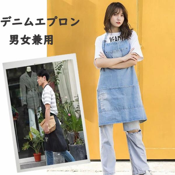 ■商品名：デニム生地エプロン 　　 ☆★☆★☆★☆彡おすすめポイント☆彡☆★☆★☆★☆★☆★▼天然素材でつくられた温かみがあるお洒落なエプロンドレスです。▼喫茶店やレストラン、ガーデニング、芸術、パン屋さんやお花屋さんなどなどで幅広く活用し...