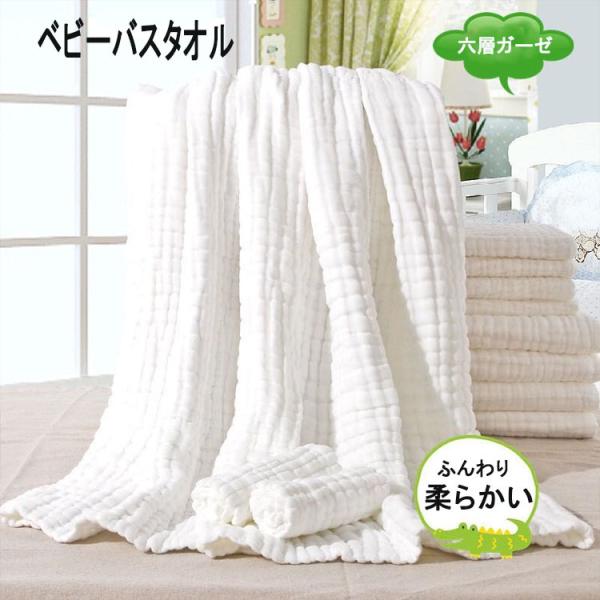 ■商品名：イブルガーゼタオル　★☆★おすすめポイント☆★☆★☆★▼通気性・保温性に優れている素材なので夏はサラッと冬はふんわり保温してくれます。▼夏の冷房対策から冬の防寒に一年通してお使いいただけます。▼やわらかいイブルガーゼの風合い、所々...