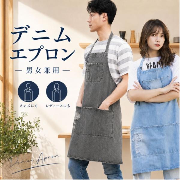 ■商品名：ダメージ入りエプロン 　　 ☆★☆★☆★☆彡おすすめポイント☆彡☆★☆★☆★☆★☆★▼天然素材でつくられた温かみがあるお洒落なエプロンドレスです。首掛けタイプで脱着簡単！▼喫茶店やレストラン、ガーデニング、芸術、パン屋さんやお花屋...