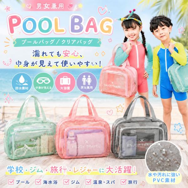 ■商品名：乾湿分離ビーチバッグ　☆★☆★☆★☆★おすすめポイント☆★☆★☆★▼大容量でありながらスタイリッシュなデザインが特徴です。▼ビーチやキャンプ、バーベキューなど、さまざまなアウトドアシーンで活躍します。▼乾湿分離機能が備わっており、...