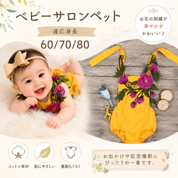 ■商品名：ベビーロンパース☆★おすすめポイント☆★胸に刺しゅう入り、子供の可愛さをさらにアップ♪通気性がよく、股下にスナップボタン付き、むつ替えにはらくちん♪☆★☆★☆★☆彡おすすめポイント☆彡　刺しゅう入り、肌触りは滑らかで、とっても高級...