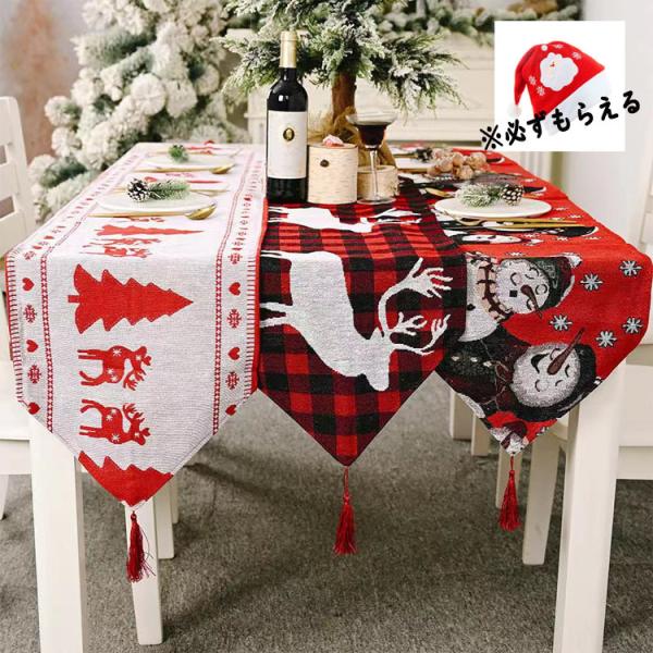 ■商品名：クリスマステーブルクロス☆オススメポイント☆クリスマスパーティーの記念撮影などに大活躍！☆送料無料！買って、必ずクリスマス帽子を頂けます。■サイズ：全長：約180cm、幅約35cm※クリスマス帽子サイズはフリーサイズです。子供から...