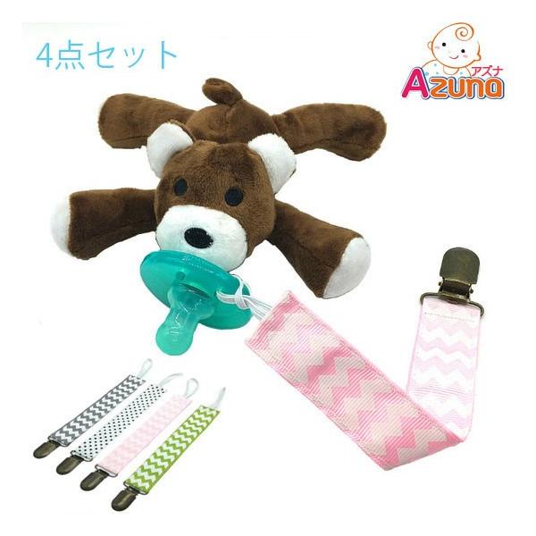 ●商品説明 ★徹底した安全テストが行われ、数多くの御客様が愛用しているおしゃぶりホルダーです。★ユニークなループ状のアタッチメントは取り付けやすく、外れにくくなっている為、とても使い易く、多種多様なおしゃぶりに取り付けることができます。★衣...