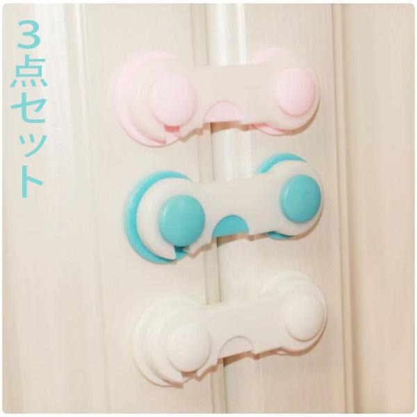 ※本商品は2セット以上のお買い上げで送料になります。■商品名：ドアロック■使用方法：　▼取付面の汚れをふき取り、乾いた状態でお貼り付けください。　▼本商品裏面の両面テープの剥離紙をはがし、取付るドアの上端から10cmほど間隔を空け、水平にな...