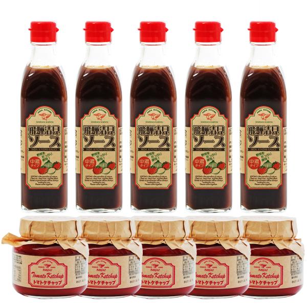 あずさ屋の人気商品、飛騨清見ソースとパスカルトマトケチャップのセット。サラリとした飛騨清見ソースは炒め料理にも使いやすく、酸味を抑えたフルーティな甘さがお肉のみならず野菜とも相性抜群。パスカル トマトケチャップは酸味を抑え、甘くコクがあり、...