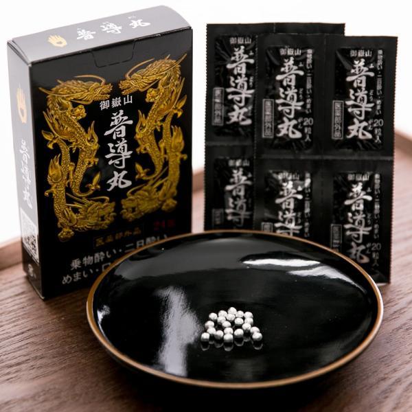 乗り物酔い・二日酔い・めまいなどを感じた時に。口中清涼剤「普導丸」は、古くから胃腸薬や香辛料として利用されてきた7種類の生薬から作られた医薬部外品です。体に無理なく、不快な症状を和らげます。■商品詳細￣￣￣￣￣￣￣【成分・分量（120粒中）...