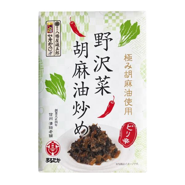 炊き立てのご飯にぴったりな信州のお惣菜が、あずさ屋から新登場！シャキシャキの野沢菜をごま油で香ばしく炒め、こっくり甘辛く味付けしました。冷奴の具としてさっぱり食べてもよし、唐辛子のピリッとした後味はお酒のお供にも！■ 商品詳細￣￣￣￣￣￣￣...