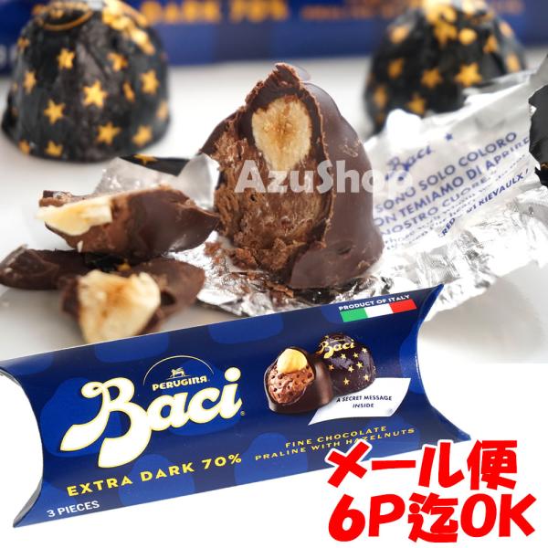 Baciエキストラダークチョコレートは、キャラメリゼしたカカオニブを合わせたクリーミーなジャンドゥーヤに丸ごとヘーゼルナッツを飾り、70％カカオ分のダークチョコレートでコーティングした、ほろ苦いチョコレートトリュフ。Baci1907年に4人...