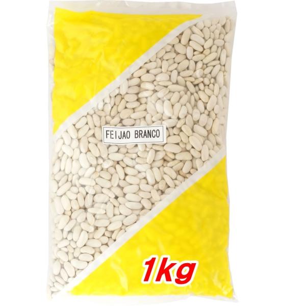 フランスの有名な田舎料理 カスレを作るのに都内のレストラン様でも長くご愛用いただいております。白いんげん豆は白あんの材料としておなじみですね。白隠元豆は粒の大きさも色々ですがブラジルで1番好まれているのはこのくらいの中粒です。豆サラダや煮込...