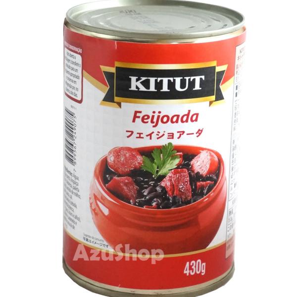 缶詰 フェイジョアーダの人気商品・通販・価格比較 - 価格.com