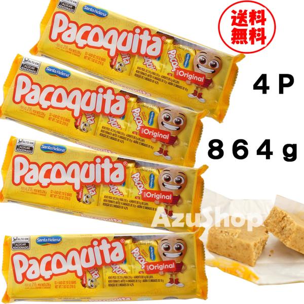 ピーナツを粉末状にして、圧力をかけてプレスして固めたシンプルなお菓子です。こちらは (18g×12個) ×4パックセット。合計864g！ポストに入るようになります。ブラジルのお土産にも人気商品！ちょっとしたギフトやプレゼントにも！優れた食品...
