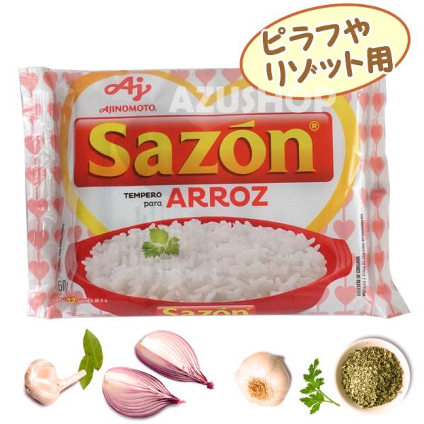 塩、にんにく、玉ねぎ、オレガノ、パセリ、月桂樹がこれ一袋に！ピラフやパエリア、リゾットの他フェジョン、フェジョアーダに添えるライスの味を引き立てます！重宝する万能スパイスソルト！ 5gの小袋が12個入って便利！Tempero Sazon p...