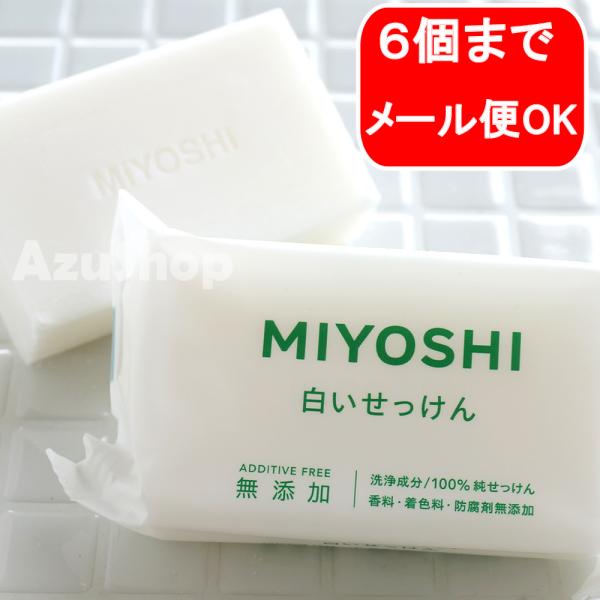 azuselectshop_cm-soap-shiro