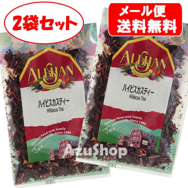 ハイビスカスはとてもきれいな淡い赤色をした、少し酸味のあるハーブティー。クレオパトラが若さと美貌を保つため常飲されていたとされています。夏には冷やしてどうぞ。ビタミンとクエン酸を含みます。こちらにはローブヒップは混ざっていません。名称：ハー...