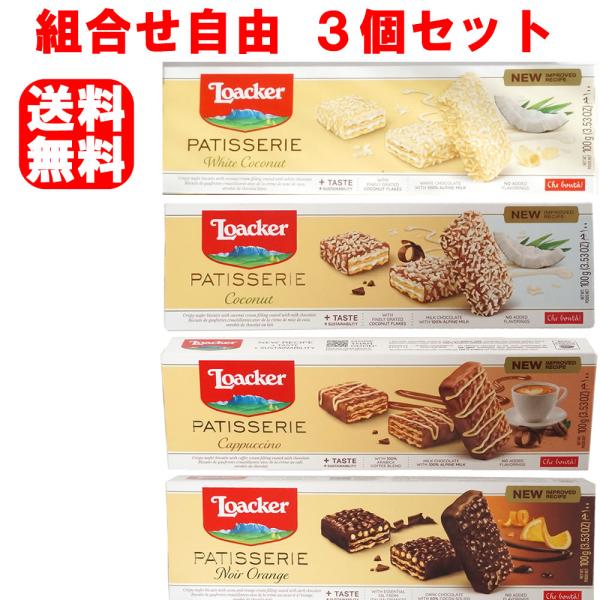 ロアカーの工場は、アルプスの自然豊かな環境にあります。自然こそがロアカーの原点であり、自然から学ぶ事を大切にしています。本物の厳選された素材を使用.着色料、保存料、水素添加油脂を使用していません。最先端の技術を駆使した設備は、繊細で高度なパ...