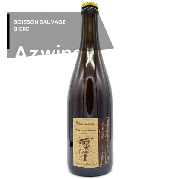 ボワッソン・ソヴァージュ（ビール）（BOISSON SAUVAGE ( BIERE )）750mL産地：フランス　ロワール種類：その他品質分類・原産地呼称：ビールコメントフランソワ・ブランシャール氏の自然派ビール◆原材料：ホップ(bio)、...