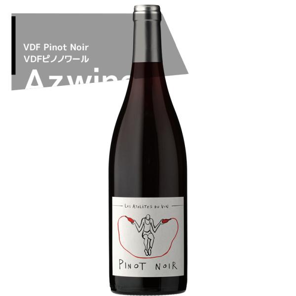 産地：フランス種類：赤ワイン品質分類・原産地呼称：コメント◆ピノノワール100％ 砂・粘土質土壌。手摘み収穫。発酵と熟成は、ともにステンレスタンクと木樽を両方使用。ガーネット色、さくらんぼのようなチャーミングで繊細な香り。優しいタンニンとジ...