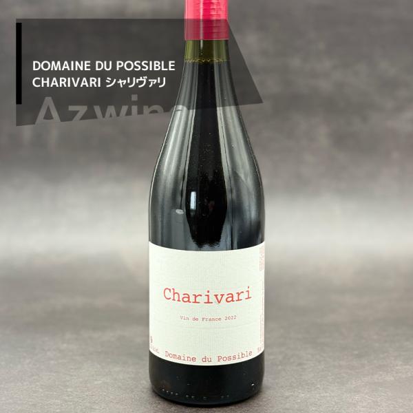 醸造所はフランスとスペインの境界の、ルシヨン地方にあるランサックに位置する。全部で11haという広い畑（白品種は2ha）には、樹齢100年を超えるカリニャンをはじめ、マカブー、グルナッシュ・グリ、グルナッシュ・ブラン、シラーといった南仏の多...