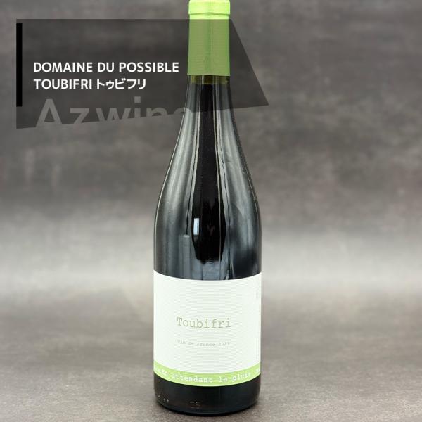 醸造所はフランスとスペインの境界の、ルシヨン地方にあるランサックに位置する。全部で11haという広い畑（白品種は2ha）には、樹齢100年を超えるカリニャンをはじめ、マカブー、グルナッシュ・グリ、グルナッシュ・ブラン、シラーといった南仏の多...