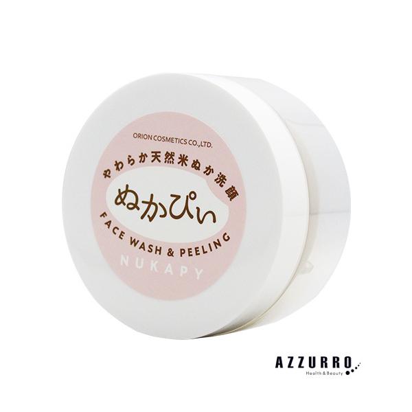 ※※重要※※必ずご注文前に「すべて見る」「もっと見る」を押していただき商品やお取引の詳細・注意事項をご確認下さい。7,700円以上ご注文で全国送料無料宅急便 500円 宅急便コンパクト396円 追跡可能メール便185円年中無休でヤフーショッ...