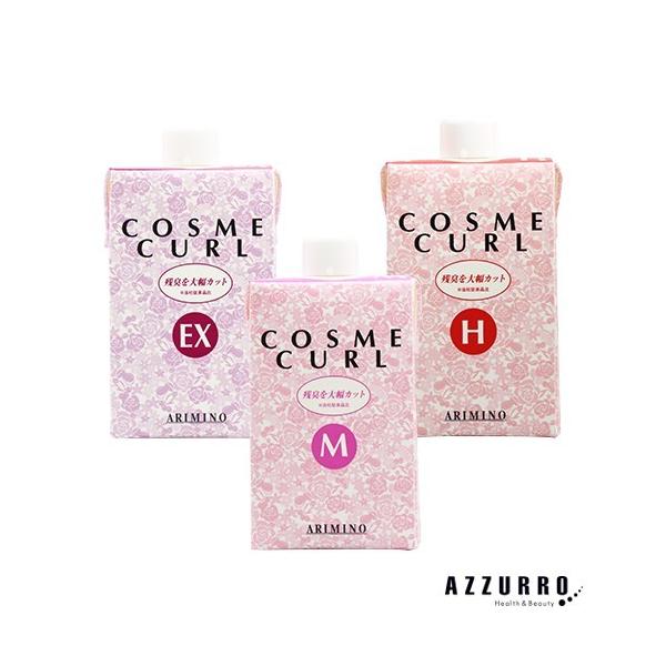 ※※重要※※必ずご注文前に「すべて見る」「もっと見る」を押していただき商品やお取引の詳細・注意事項をご確認下さい。ご覧の商品は、配送方法を宅急便に変更していただく事であすつくご利用条件に基づき翌日着が可能な商品になります。7,700円以上ご...