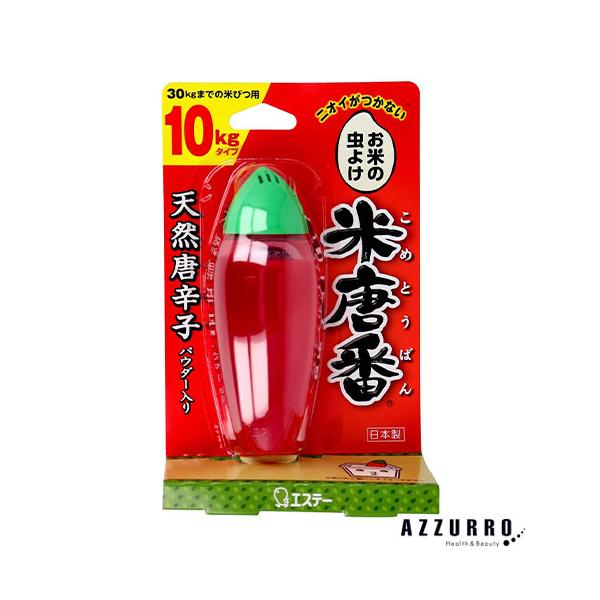※※重要※※必ずご注文前に「すべて見る」「もっと見る」を押していただき商品やお取引の詳細・注意事項をご確認下さい。ご覧の商品は、配送方法を宅急便に変更していただく事であすつくご利用条件に基づき翌日着が可能な商品になります。7,700円以上ご...