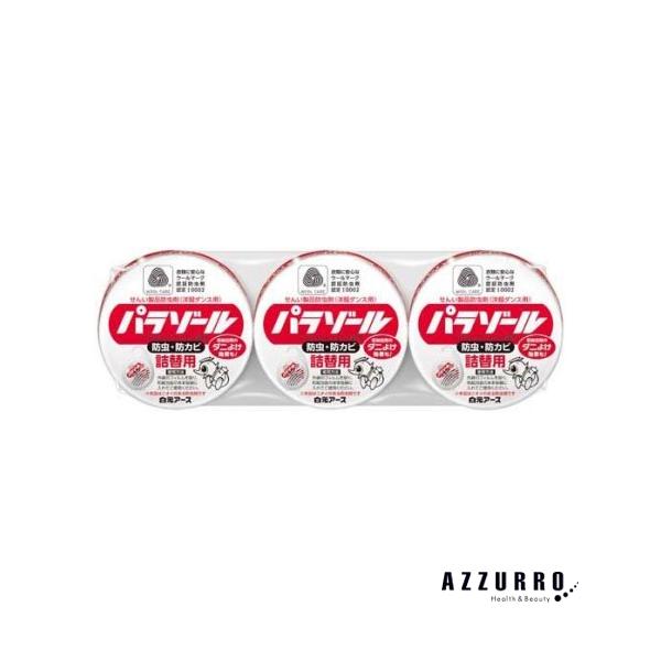 ※※重要※※必ずご注文前に「すべて見る」「もっと見る」を押していただき商品やお取引の詳細・注意事項をご確認下さい。7,700円以上ご注文で全国送料無料宅急便 500円 宅急便コンパクト396円 追跡可能メール便185円年中無休でヤフーショッ...