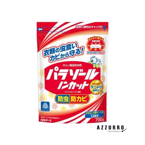 ※※重要※※必ずご注文前に「すべて見る」「もっと見る」を押していただき商品やお取引の詳細・注意事項をご確認下さい。7,700円以上ご注文で全国送料無料宅急便 500円 宅急便コンパクト396円 追跡可能メール便185円年中無休でヤフーショッ...