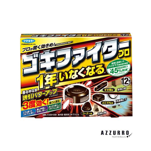 ※※重要※※必ずご注文前に「すべて見る」「もっと見る」を押していただき商品やお取引の詳細・注意事項をご確認下さい。ご覧の商品は、配送方法を宅急便に変更していただく事であすつくご利用条件に基づき翌日着が可能な商品になります。7,700円以上ご...