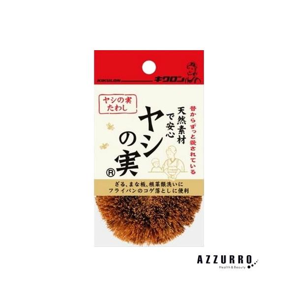 ※※重要※※必ずご注文前に「すべて見る」「もっと見る」を押していただき商品やお取引の詳細・注意事項をご確認下さい。ご覧の商品は、配送方法を宅急便に変更していただく事であすつくご利用条件に基づき翌日着が可能な商品になります。7,700円以上ご...