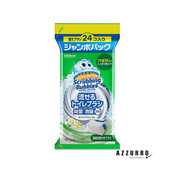 ※※重要※※必ずご注文前に「すべて見る」「もっと見る」を押していただき商品やお取引の詳細・注意事項をご確認下さい。ご覧の商品は、配送方法を宅急便に変更していただく事であすつくご利用条件に基づき翌日着が可能な商品になります。7,700円以上ご...