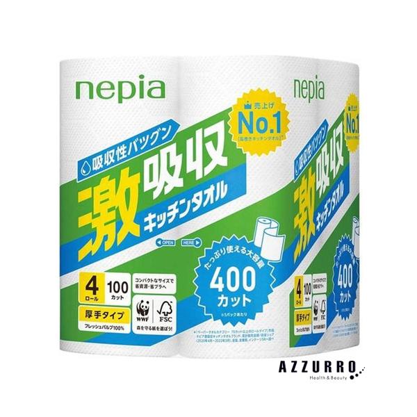 ※※重要※※必ずご注文前に「すべて見る」「もっと見る」を押していただき商品やお取引の詳細・注意事項をご確認下さい。7,700円以上ご注文で全国送料無料宅急便 500円 宅急便コンパクト396円 追跡可能メール便185円年中無休でヤフーショッ...