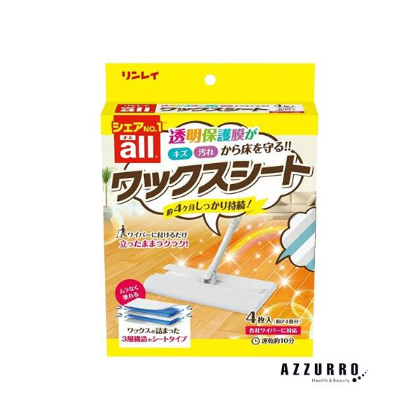 ※※重要※※必ずご注文前に「すべて見る」「もっと見る」を押していただき商品やお取引の詳細・注意事項をご確認下さい。7,700円以上ご注文で全国送料無料宅急便 500円 宅急便コンパクト396円 追跡可能メール便185円年中無休でヤフーショッ...