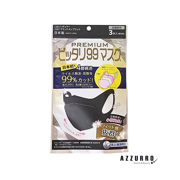 ※※重要※※必ずご注文前に「すべて見る」「もっと見る」を押していただき商品やお取引の詳細・注意事項をご確認下さい。7,700円以上ご注文で全国送料無料宅急便 500円 宅急便コンパクト396円 追跡可能メール便185円年中無休でヤフーショッ...