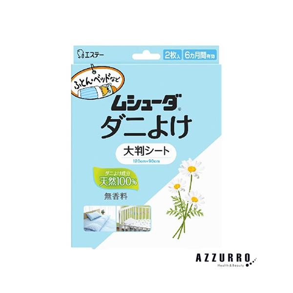 ※※重要※※必ずご注文前に「すべて見る」「もっと見る」を押していただき商品やお取引の詳細・注意事項をご確認下さい。7,700円以上ご注文で全国送料無料宅急便 500円 宅急便コンパクト396円 追跡可能メール便185円年中無休でヤフーショッ...