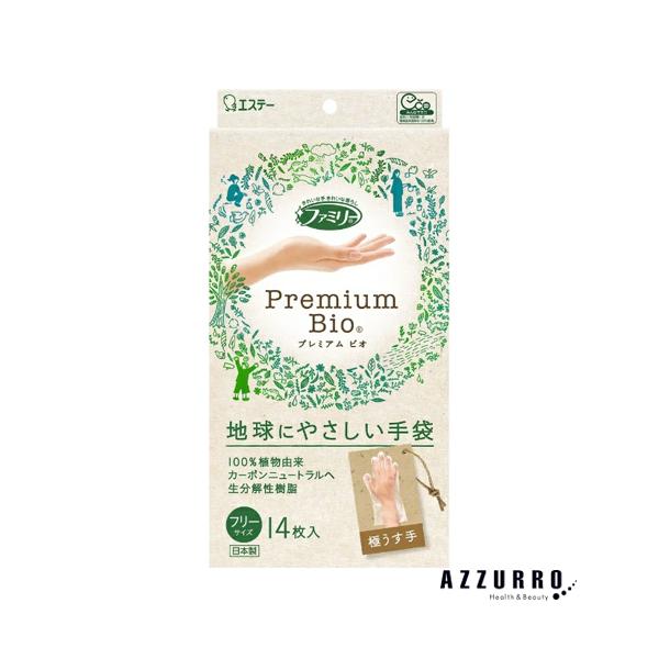 ※※重要※※必ずご注文前に「すべて見る」「もっと見る」を押していただき商品やお取引の詳細・注意事項をご確認下さい。7,700円以上ご注文で全国送料無料宅急便 500円 宅急便コンパクト396円 追跡可能メール便185円年中無休でヤフーショッ...
