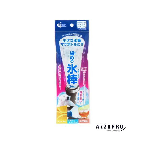 ※※重要※※必ずご注文前に「すべて見る」「もっと見る」を押していただき商品やお取引の詳細・注意事項をご確認下さい。ご覧の商品は、配送方法を宅急便に変更していただく事であすつくご利用条件に基づき翌日着が可能な商品になります。7,700円以上ご...