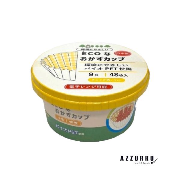 ※※重要※※必ずご注文前に「すべて見る」「もっと見る」を押していただき商品やお取引の詳細・注意事項をご確認下さい。7,700円以上ご注文で全国送料無料宅急便 500円 宅急便コンパクト396円 追跡可能メール便185円年中無休でヤフーショッ...